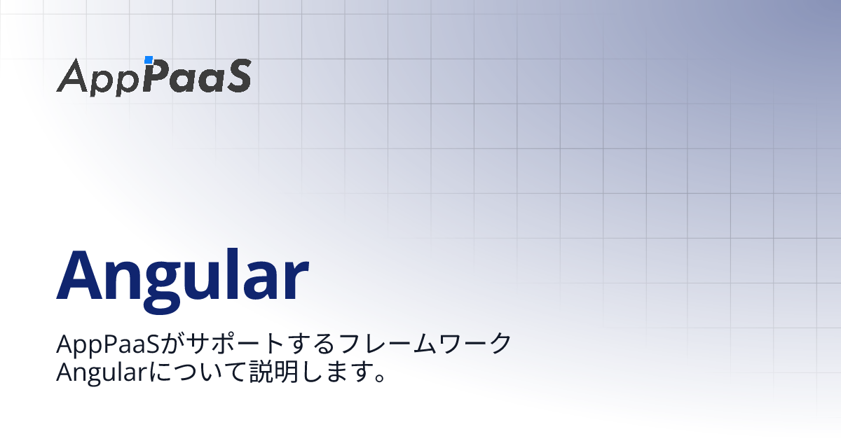 Angular | AppPaaS